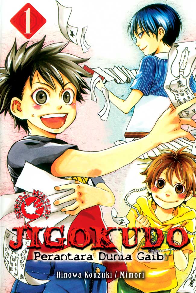 JIGOKUDO Perantara Dunia Gaib 1 - BukaBuku.com - Toko Buku Online